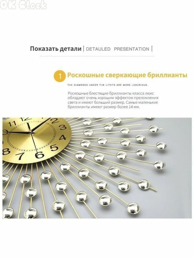 Настенные часы — фото 1