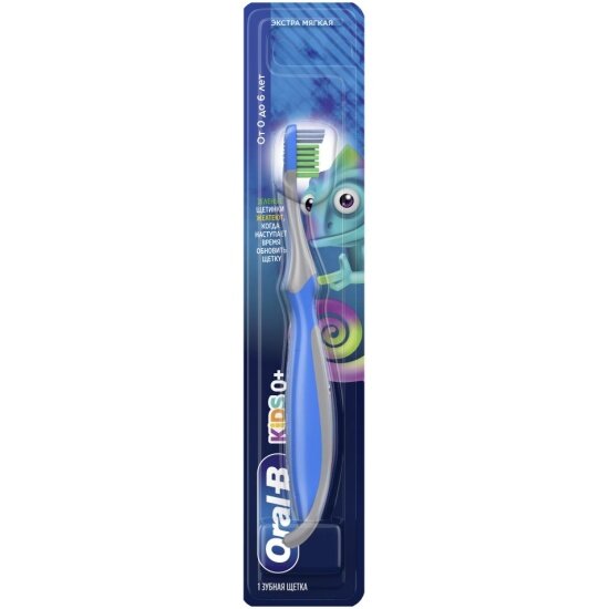 Детская зубная щетка Oral-b Kids Хамелеон, от 0 до 6 лет, экстра мягкая, 1 шт.
