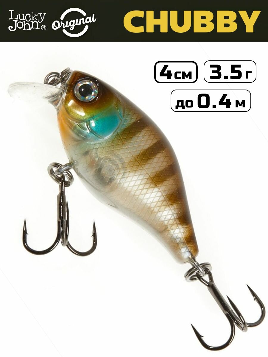 Воблер Lucky John CHUBBY 4F, цвет 013