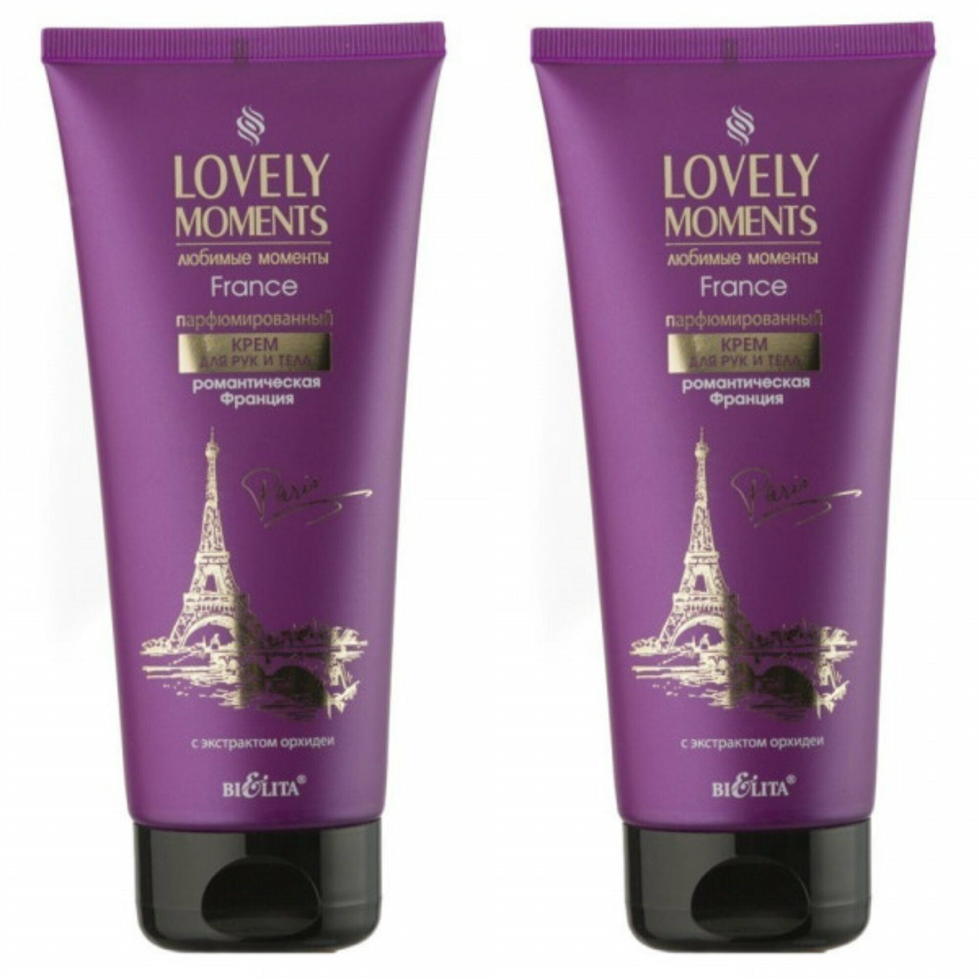 Крем для рук и тела Белита, Lovely Moments, Парфюмированный, Романтическая Франция, 200 мл, 2 шт