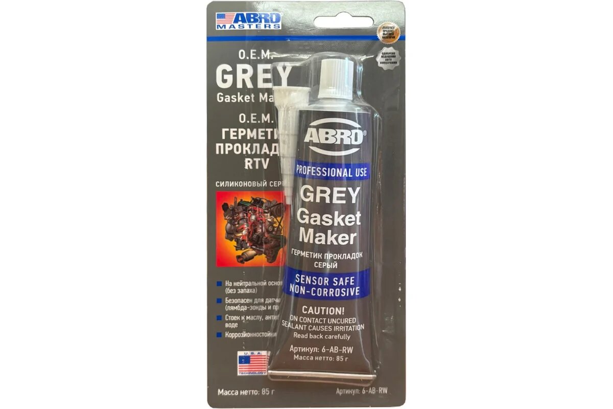 ABRO Герметик прокладок силиконовый серый 85 г MASTERS 6-AB-RW