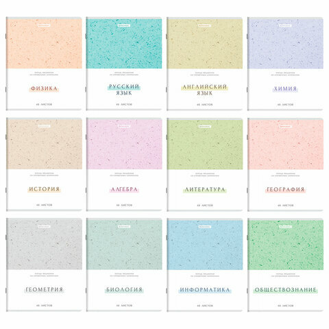 Тетради предметные, комплект 12 предметов, 48 л, обложка картон, BRAUBERG "HARMONY", 405167