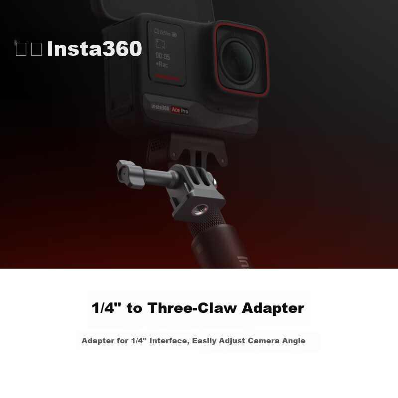 Insta360 1/4" to Three-Prong Adapter [Compatible with Ace/Ace Pro/ONE RS]