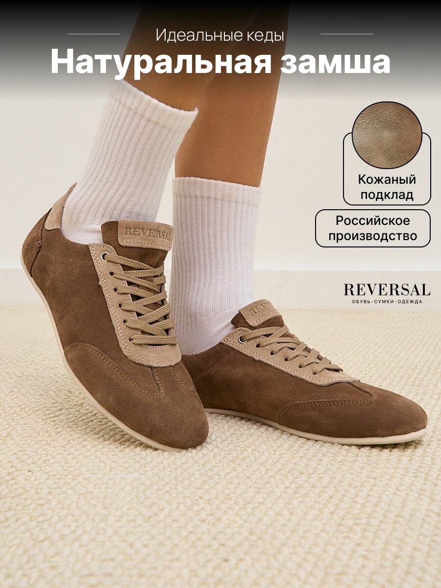 Кроссовки Весна-лето 2025