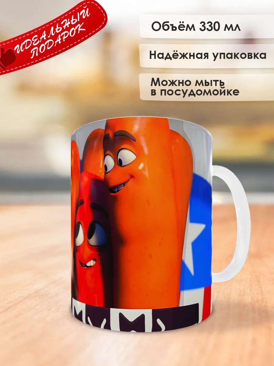 Кружка "Сосиска" Обнял, керамика, белая, с принтом, 330мл — фото 1