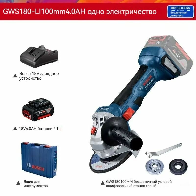 Резец для плиткореза