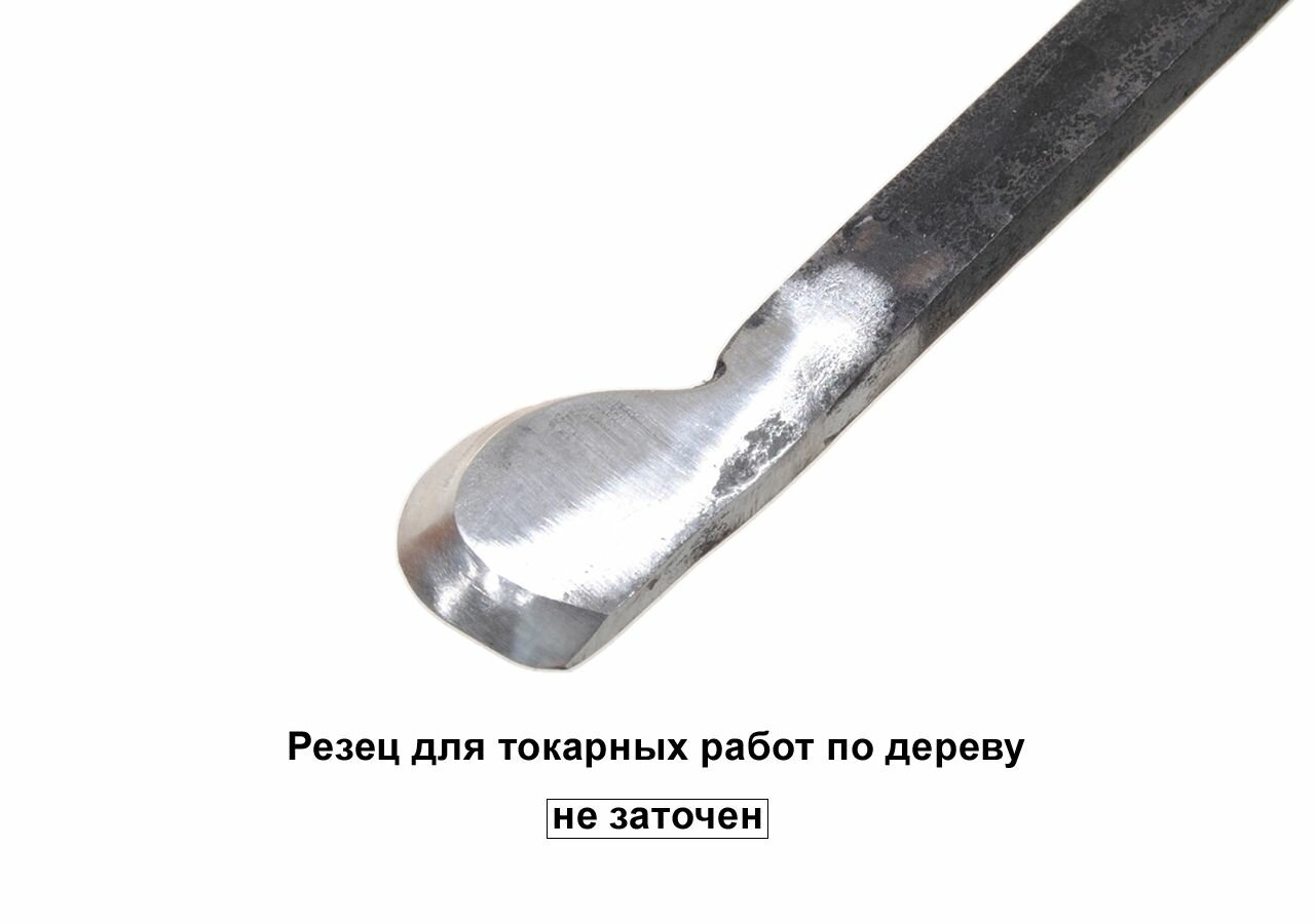 Токарный резец №7 крючок полукруглый, правый 25х20мм кованый. Татьянка