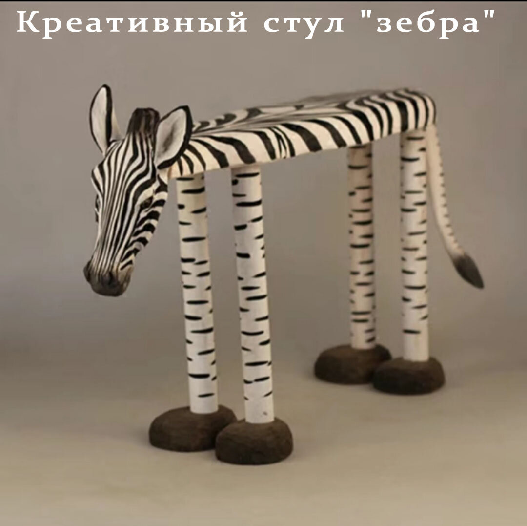 Табурет "Зебра" W63B, ручная работа, массив дерева, гобеленовая обивка, квадратный