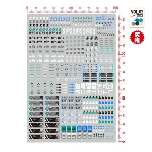 Наклейки HOBBY MIO VOL.02 VOL2-003, Голубой