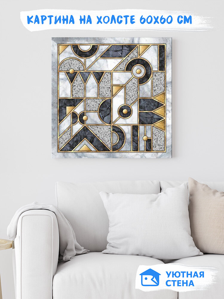 Картина на натуральном холсте Уютная стена "Композиция из фактур камня" 60х60 см