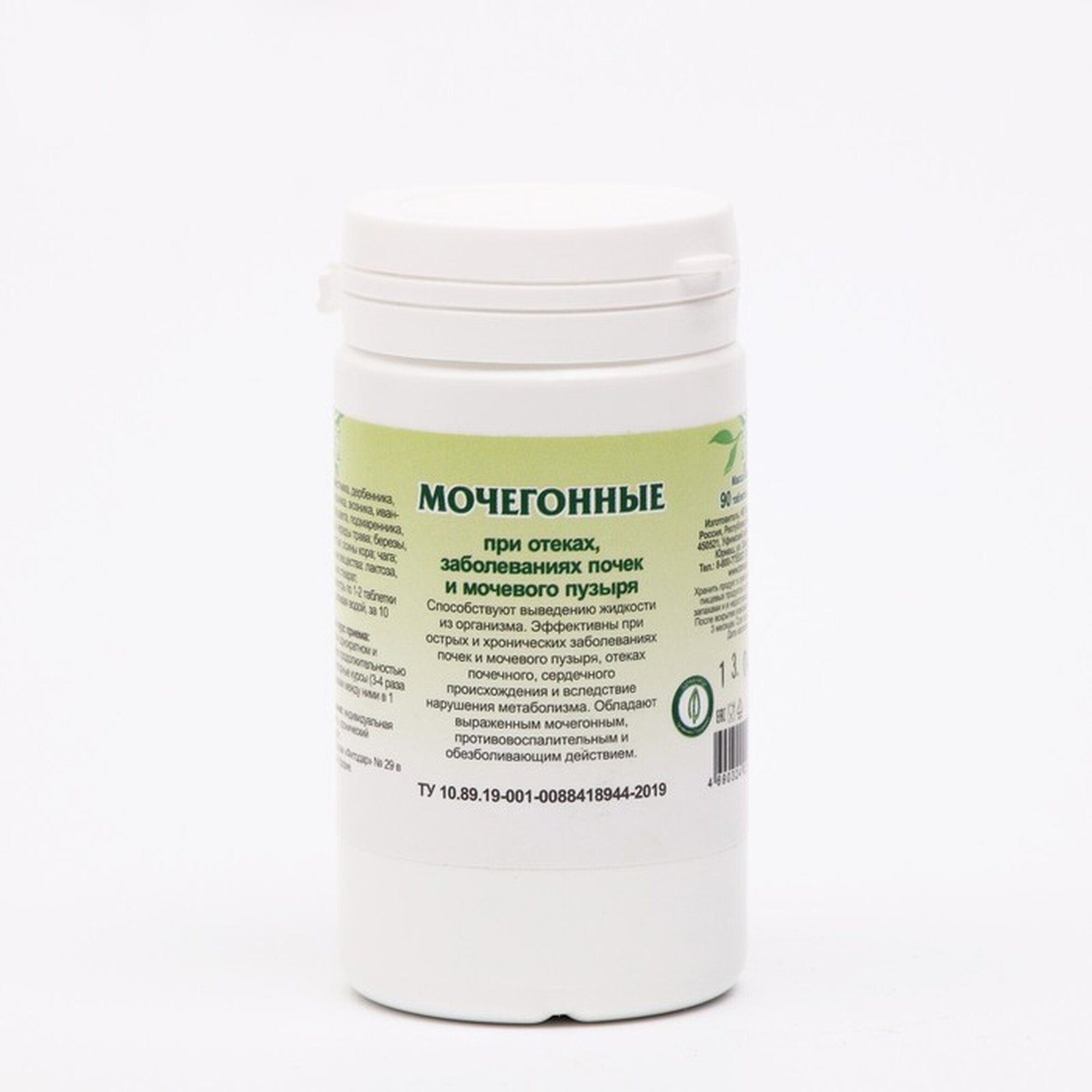 Пищевая добавка Гордеев М. В, "Мочегонные", 90 таблеток, для почек и мочевого пузыря