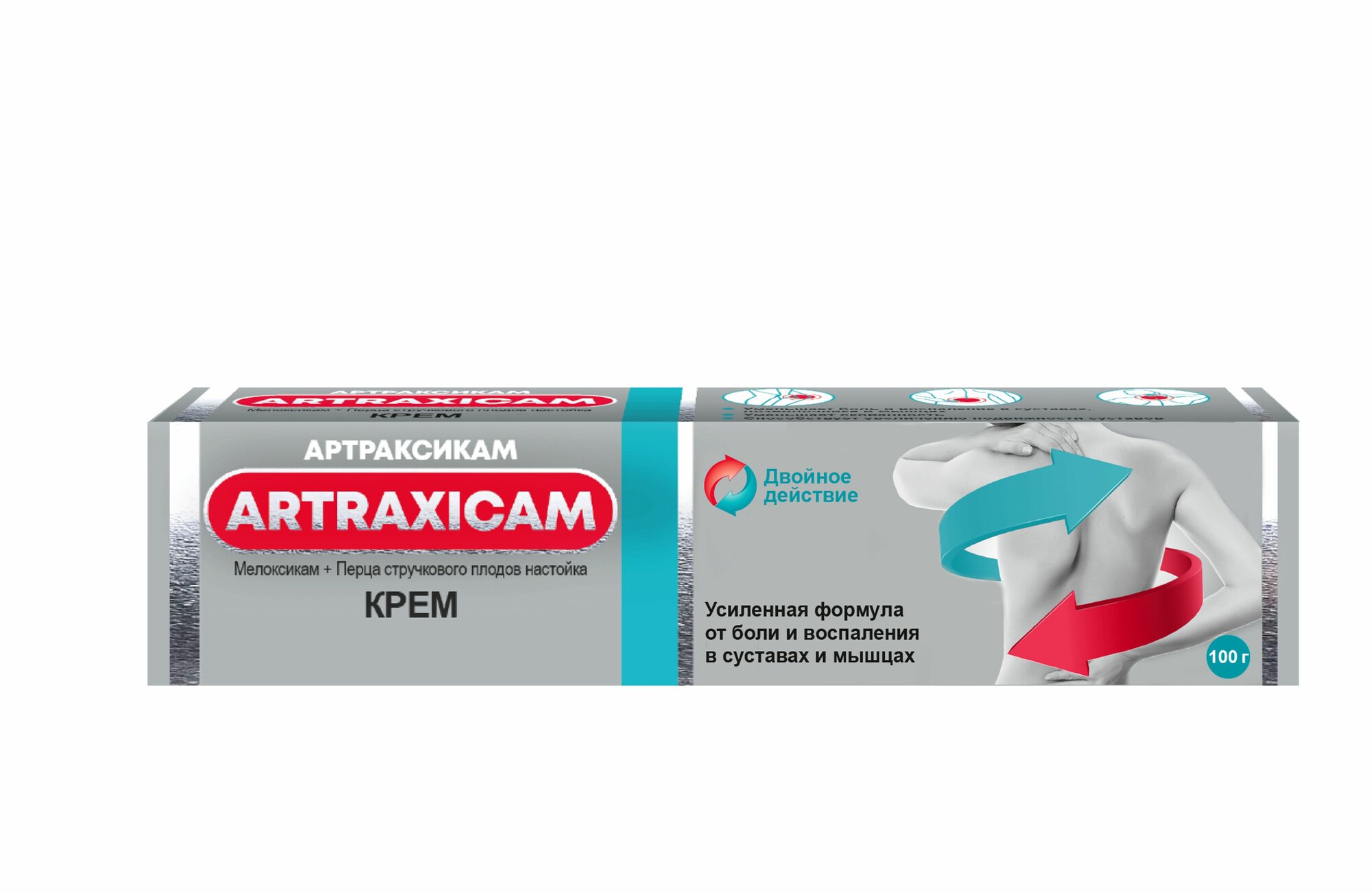 Артраксикам, крем 30 мг/г +100 мг/г, 100 г, противовоспалительное, обезболивающее, противоотечное действие