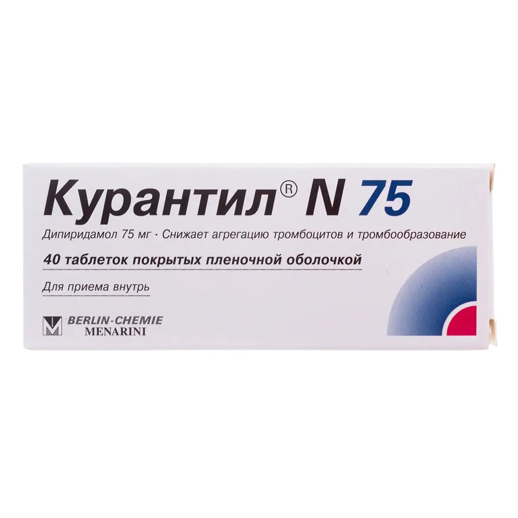 Курантил N75 таблетки покрыт. плен. об. 75 мг 40 шт