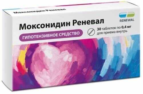 Моксонидин Реневал, таблетки в пленочной оболочке 0,4 мг, 30 шт.