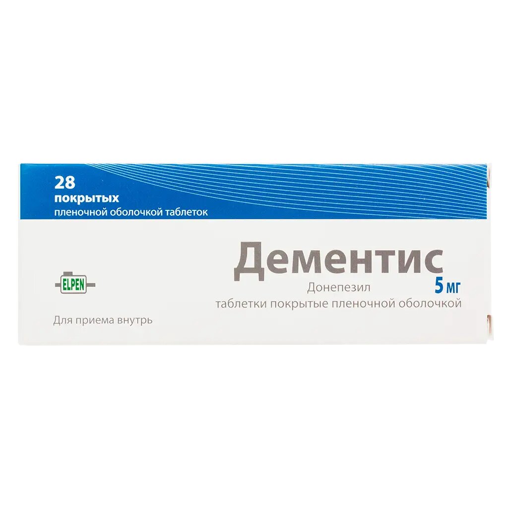 Дементис таблетки покрыт. плен. об. 5 мг 28 шт