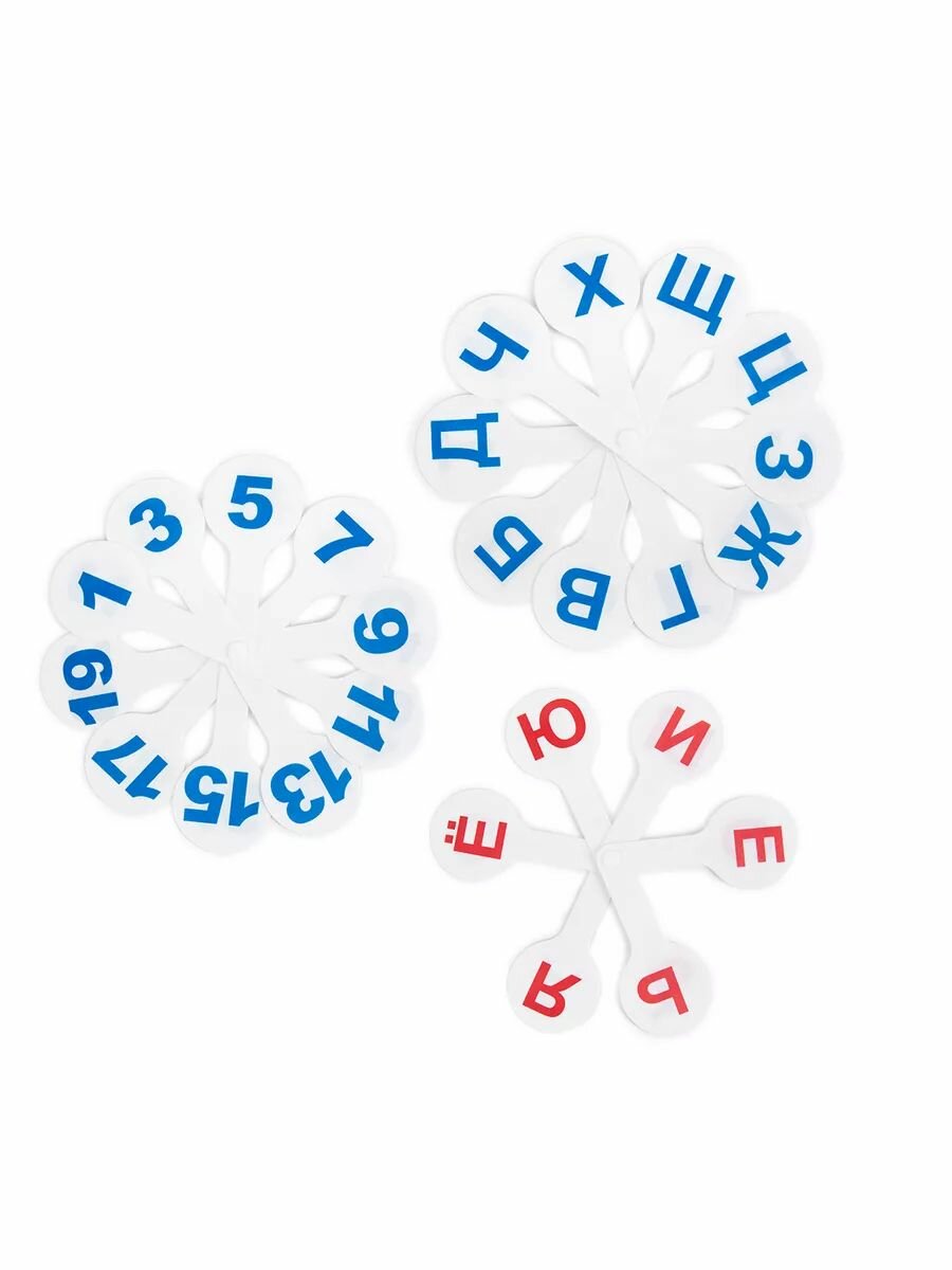 Лео Учись, веер касса 3 набора: гласные, согласные, цифры, LLNF-01