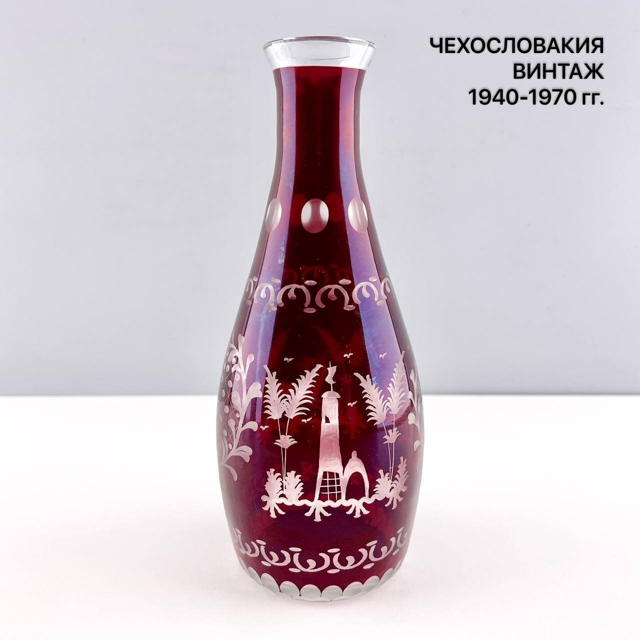 Винтажный графин "Охота". Рубиновое стекло. Egermann. Чехословакия, 1940-1970 гг.
