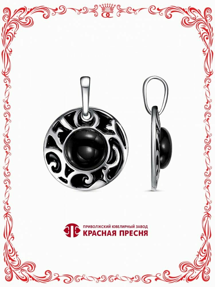 Подвеска, агат синтетический, эмаль