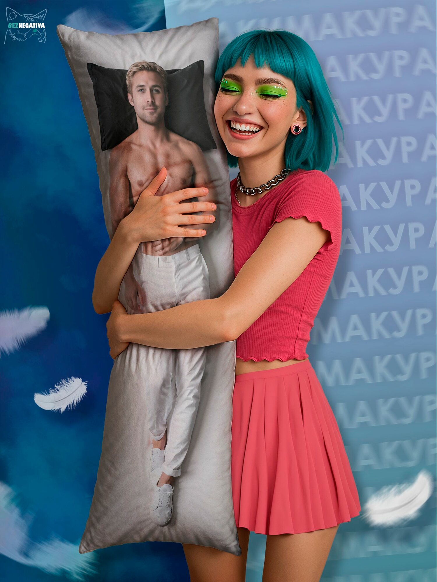 Подушка дакимакура Райан Гослинг