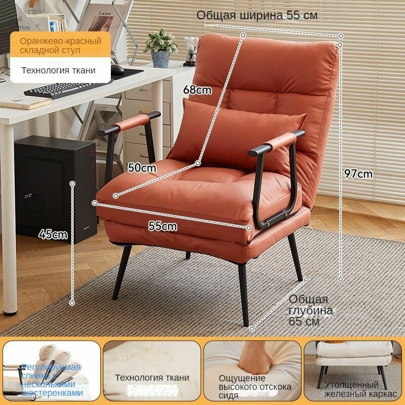 Кресло-кровать "Оранжевое", ортопедическое, раскладное, механизм французская раскладушка