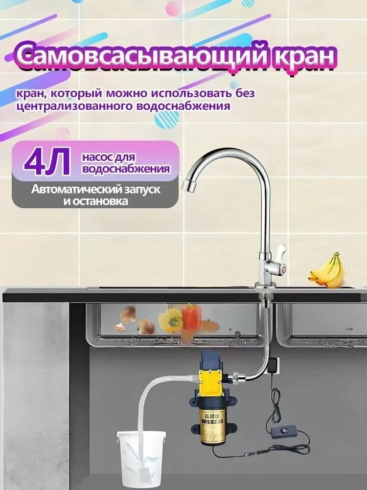 Диспенсер для воды LMX412