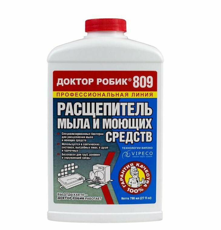 Расщепитель мыла и моющих средств Доктор Робик 798 мл