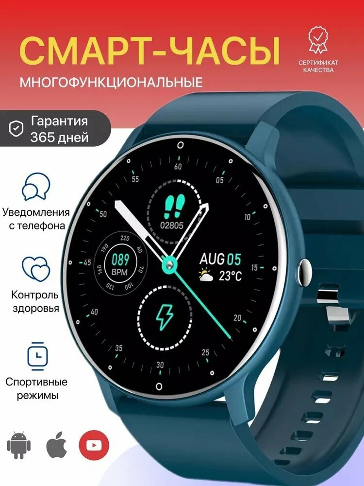 SACOSDING Умные часы, Blue silicon