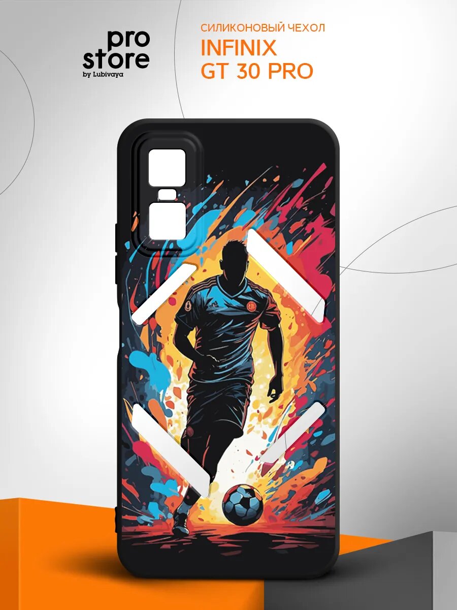 Чехол на Infinix GT 30 Pro/ GT 30 /Инфиникс ДжиТи 30 Про/ Джити 30, накладка, противоударный