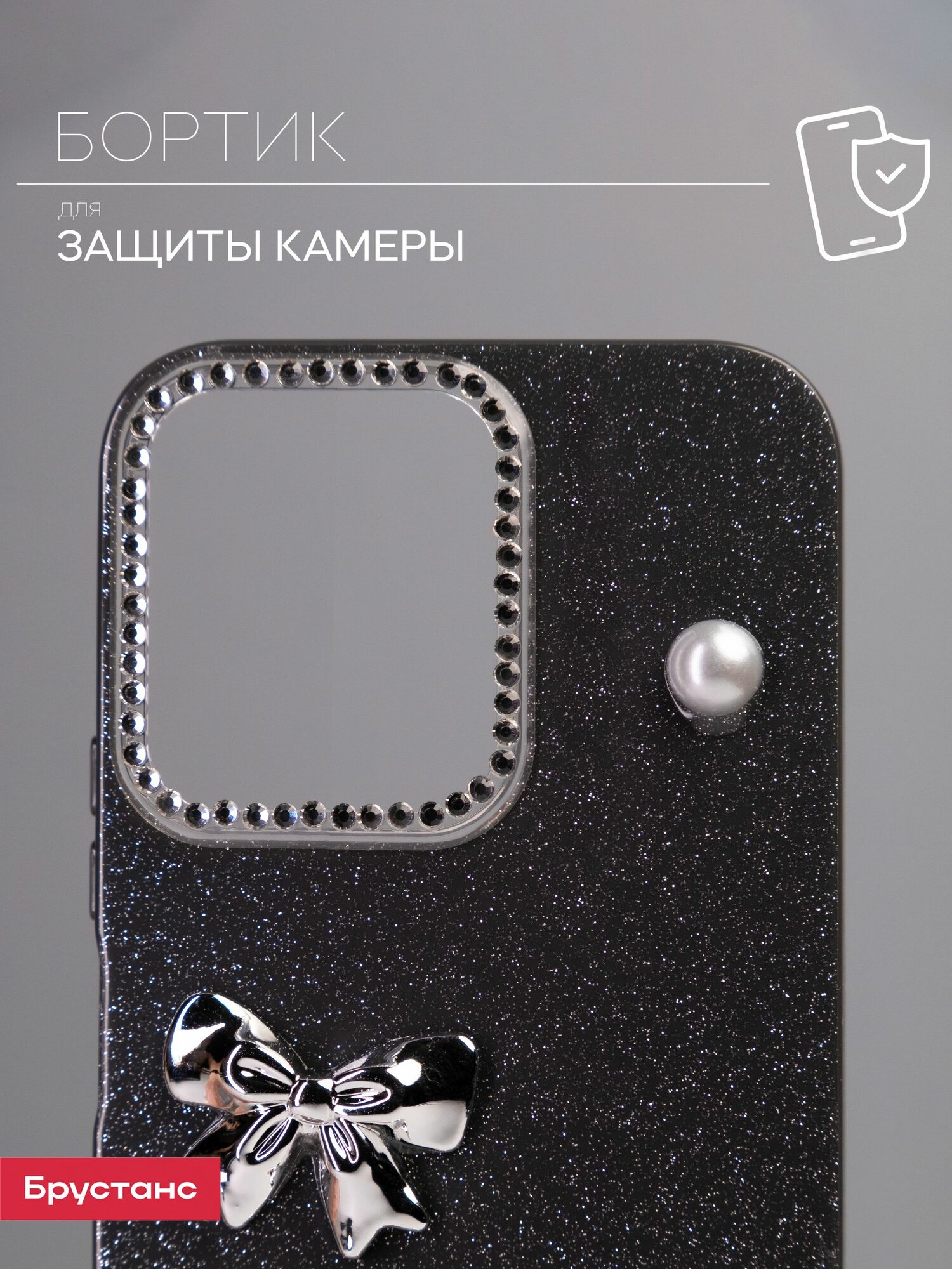 Чехол на Redmi Note 13 — фото 1