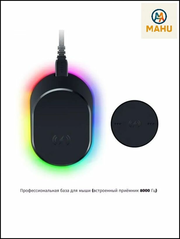 Эксклюзивная магнитная беспроводная зарядка 8 кГц от Razer с интегрированным приемопередатчиком для геймерских мышей Basilisk V3 Pro 35K, Cobra Pro и Naga V2 Pro