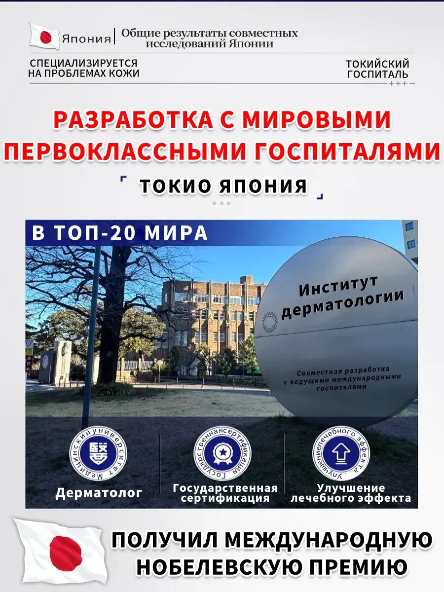 Мазь от прыщей на попе