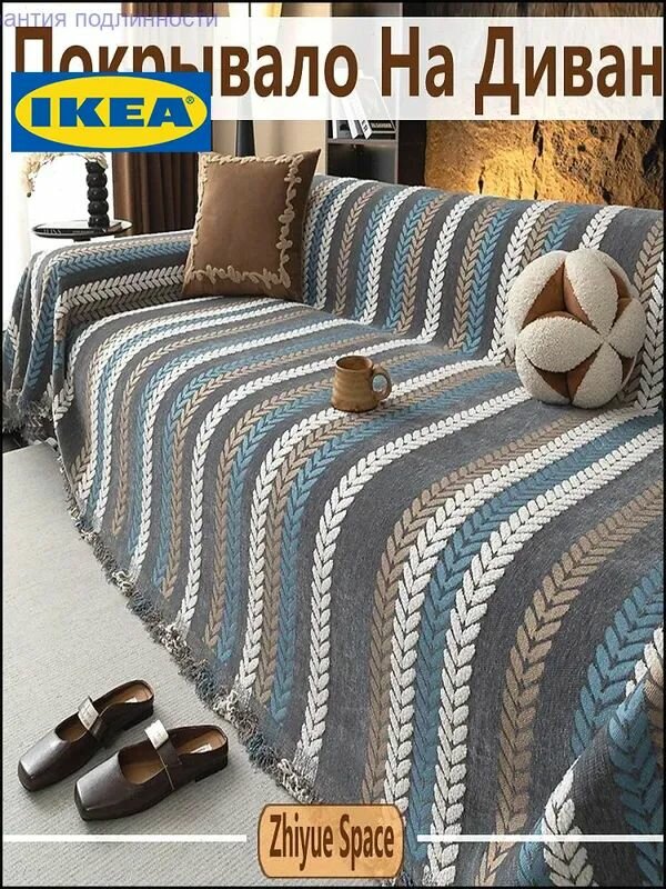 Zhiyue Space Покрывало, Полиэстер с размерами: 420 см х 180 см