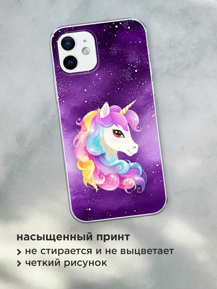 Чехол на Apple iPhone 12/12 Pro / Айфон 12/12 Про с принтом "Кудрявый единорог" — фото 1