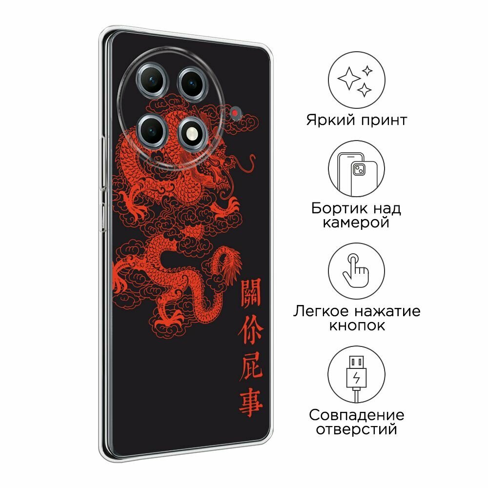 Чехол на Tecno Camon 30S Pro / Текно Камон 30S Про с принтом "Красный дракон" — фото 1