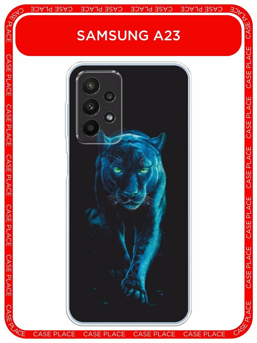 Чехол на Samsung Galaxy A23 / Самсунг Галакси А23 с принтом "Пантера в лунном свете"