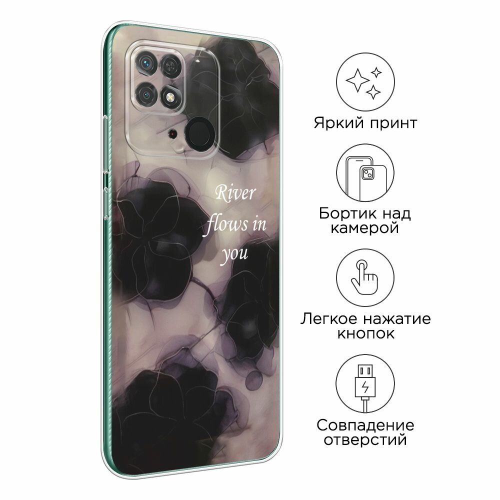 Чехол на Xiaomi Redmi 10C / Сяоми Редми 10C с принтом River flows in you — фото 1