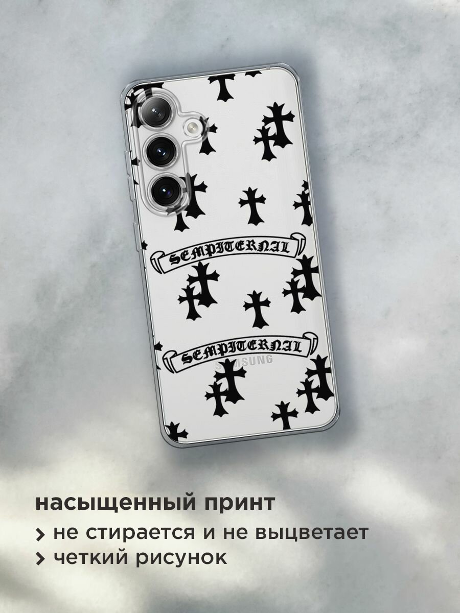 Чехол на Samsung Galaxy S24 / Самсунг S24 с принтом "Кресты паттерн чёрный", прозрачный — фото 1