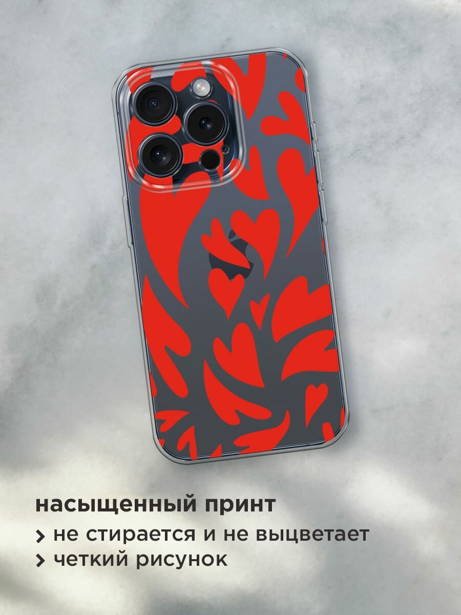 Чехол на Apple iPhone 15 Pro / Айфон 15 Про с принтом "Crazy hearts 2 - 14 февраля", прозрачный — фото 1