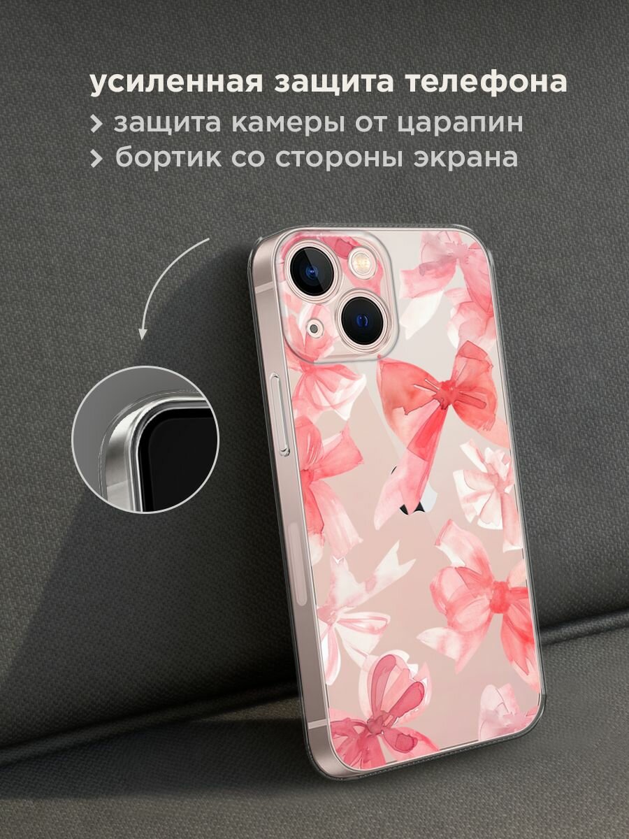 Чехол на Apple iPhone 13 mini / Айфон 13 мини с принтом "Акварельные бантики - 14 февраля", прозрачный — фото 1