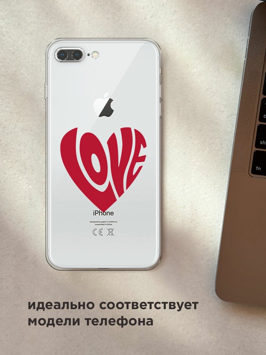 Чехол на Apple iPhone 7 Plus / Айфон 7 Плюс с принтом "Love heart 2 - 14 февраля", прозрачный — фото 1