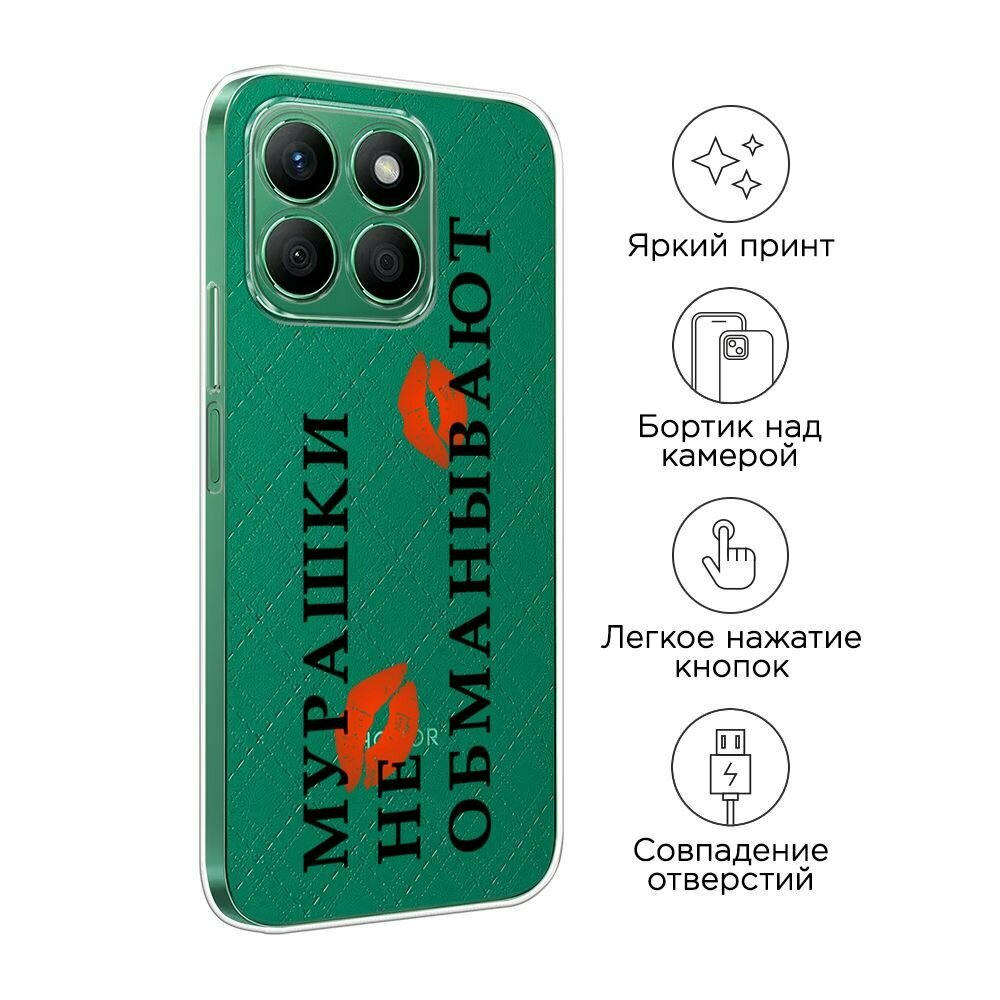 Чехол на Honor X8B / Хонор X8B с принтом "Мурашки не обманывают 1 - 14 февраля", прозрачный — фото 1