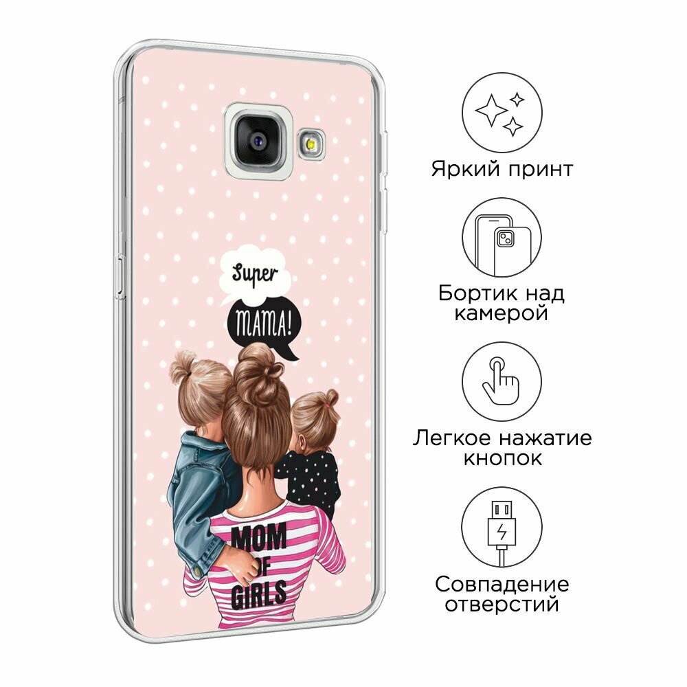 Чехол на Samsung Galaxy A3 2016 / Самсунг Галакси А3 2016 с принтом "Супер Мама" — фото 1