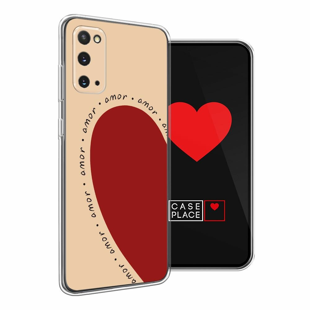Чехол на Samsung Galaxy S20 / Самсунг Гэлакси S20 с принтом "amor heart 1 - 14 февраля" — фото 1