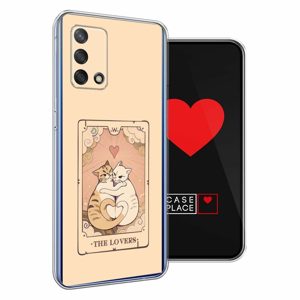 Чехол на Oppo A74 / Оппо A74 с принтом "The lovers cats 1 - 14 февраля" — фото 1