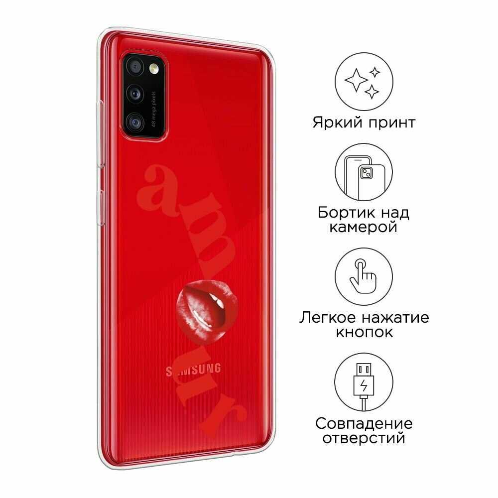 Чехол на Samsung Galaxy A41 / Самсунг Галакси А41 с принтом "Amour lips - 14 февраля", прозрачный — фото 1