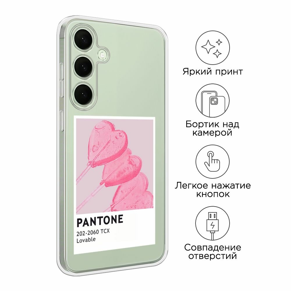 Чехол на Samsung Galaxy S25 Plus / Самсунг S25 Плюс с принтом "Pantone Lovable 2 - 14 февраля", прозрачный — фото 1