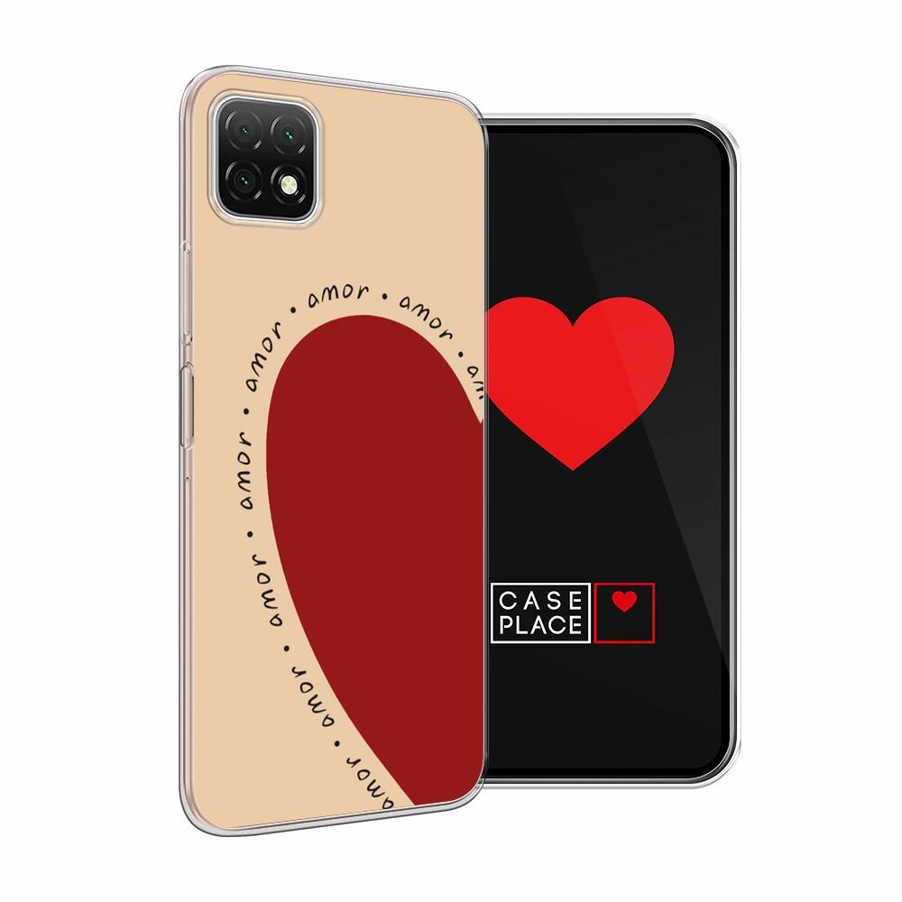 Чехол на Wiko T3 / Вико Т3 с принтом "amor heart 1 - 14 февраля" — фото 1