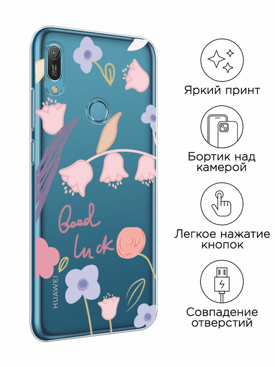 Чехол на Honor 8A/8A Pro/Huawei Y6s/Y6 2019 / Хонор 8А с принтом "Lucky flowers", прозрачный — фото 1