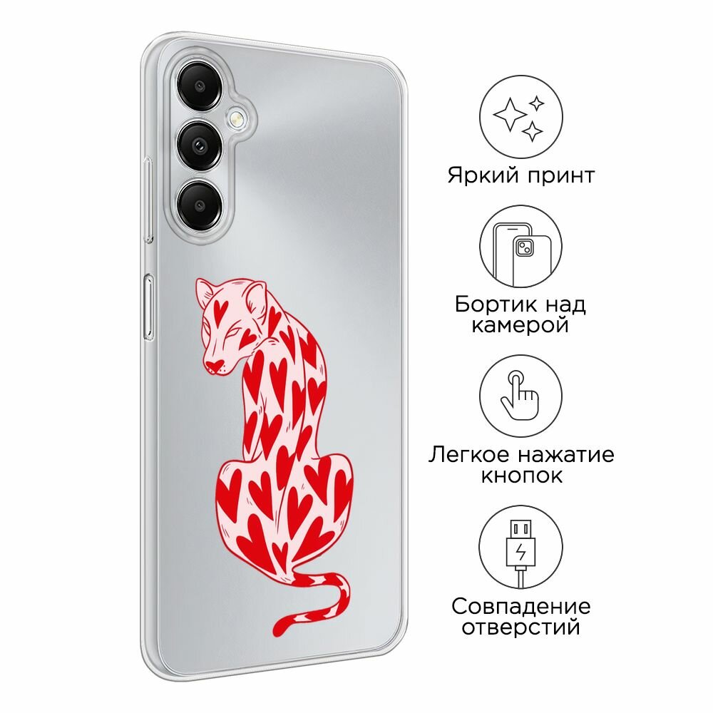 Чехол на Samsung Galaxy A05s / Самсунг Галакси A05s с принтом "Heart panther 2 - 14 февраля", прозрачный — фото 1