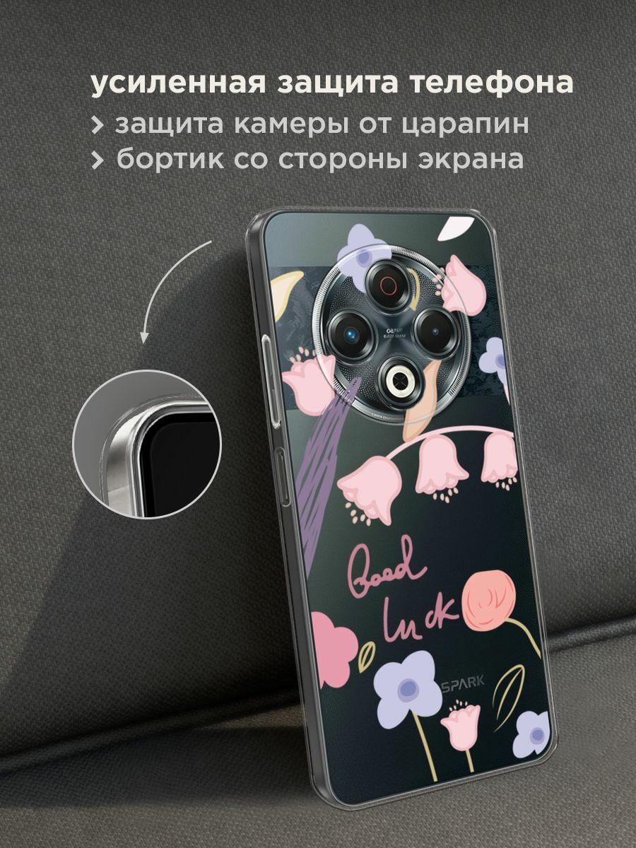 Чехол на Tecno Spark 30 / Текно Спарк 30 с принтом "Lucky flowers", прозрачный — фото 1